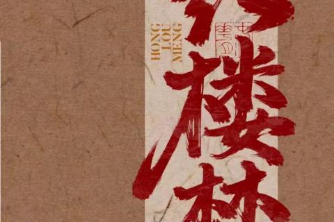 Week 11 Module 2 Reading A Vocabulary - 剥豆豆