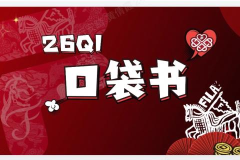 2026 Jan Q2 review Chapter 1-6 - 剥豆豆