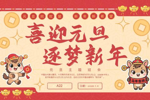 食品安全与质量保证评估 - 剥豆豆